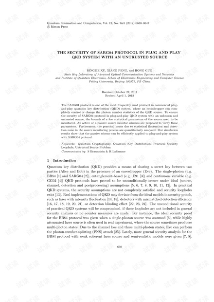 保障安全：不受信任源的即插即用QKD系统中SARG04协议分析 - CSDN文库