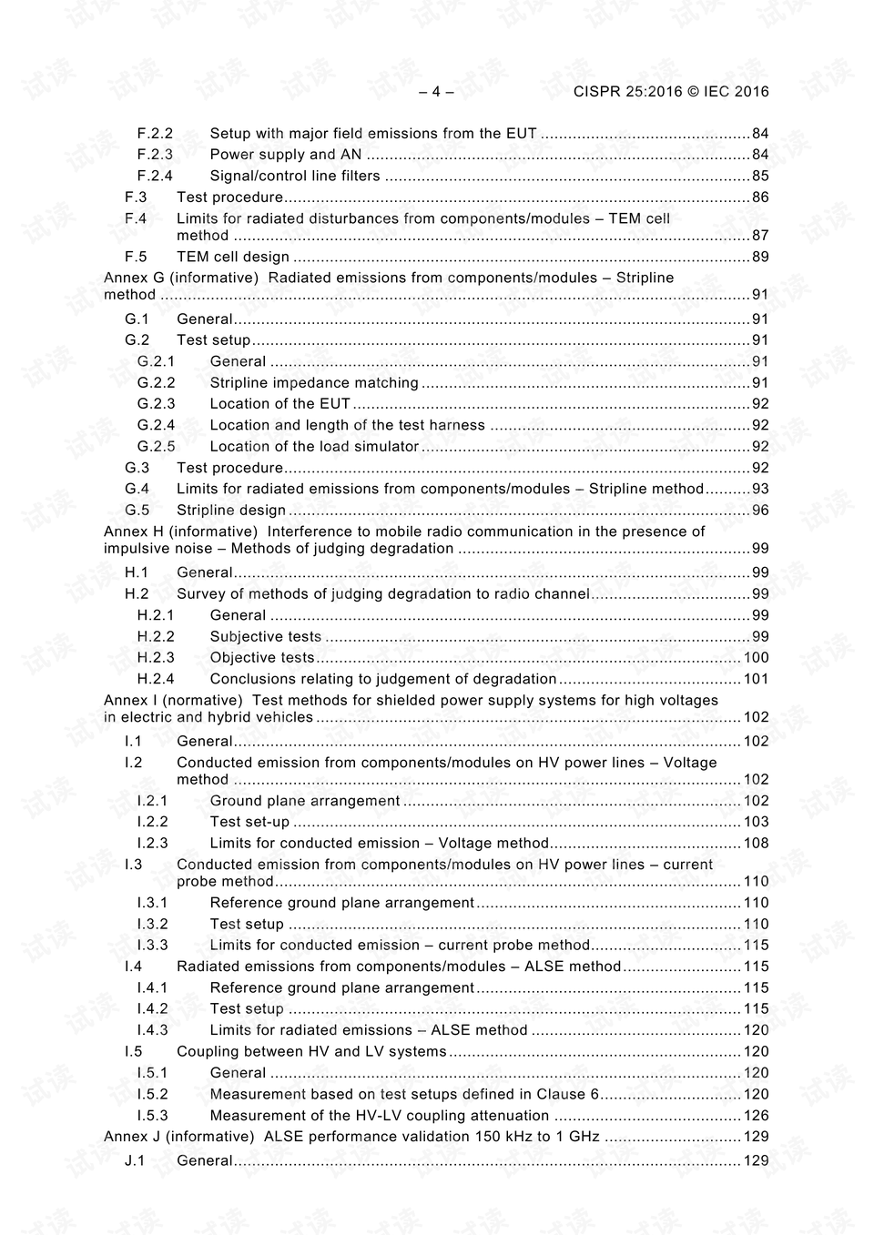 CISPR 25-2016.pdf-交通文档类资源-CSDN下载