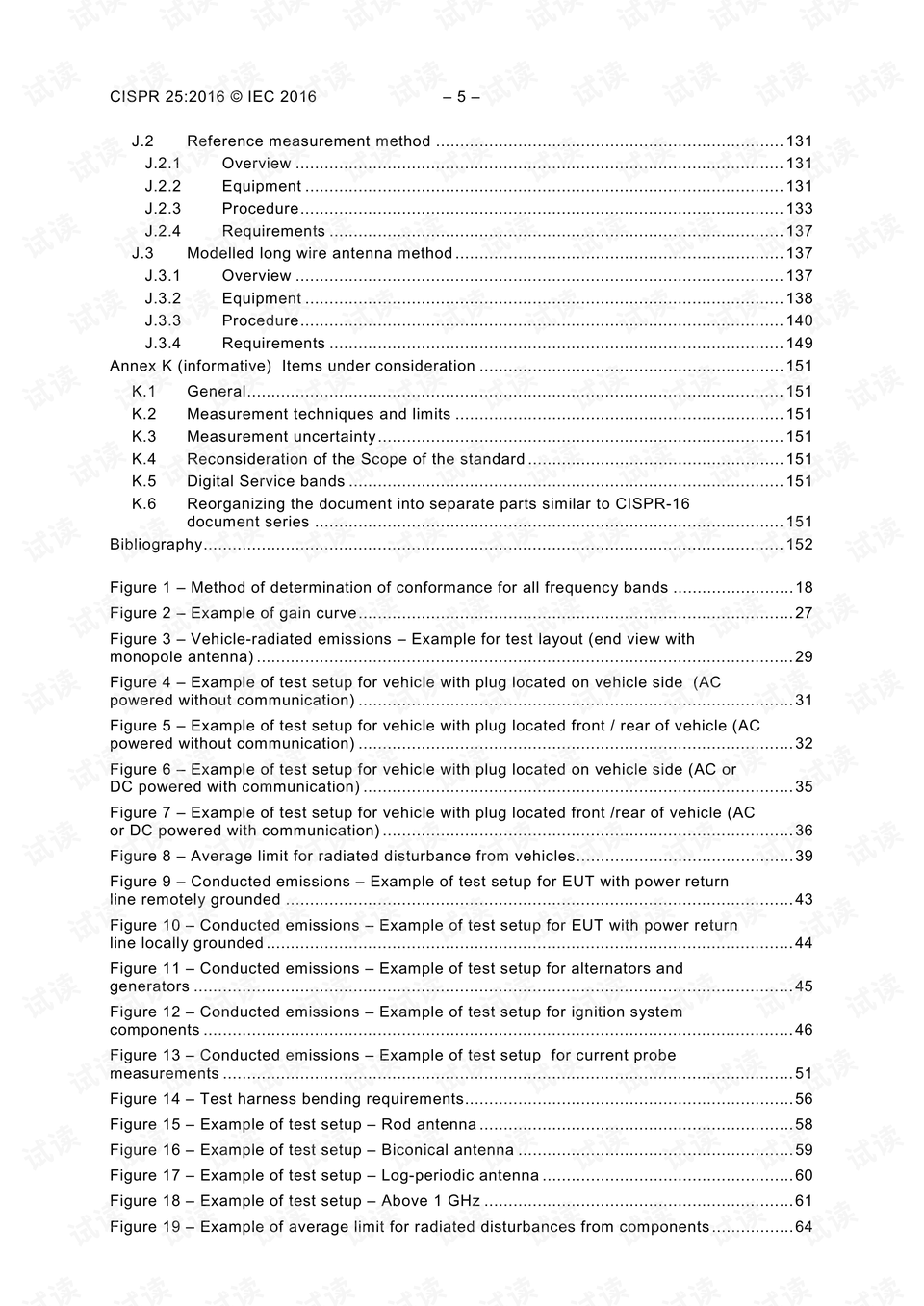 CISPR 25-2016.pdf-交通文档类资源-CSDN下载