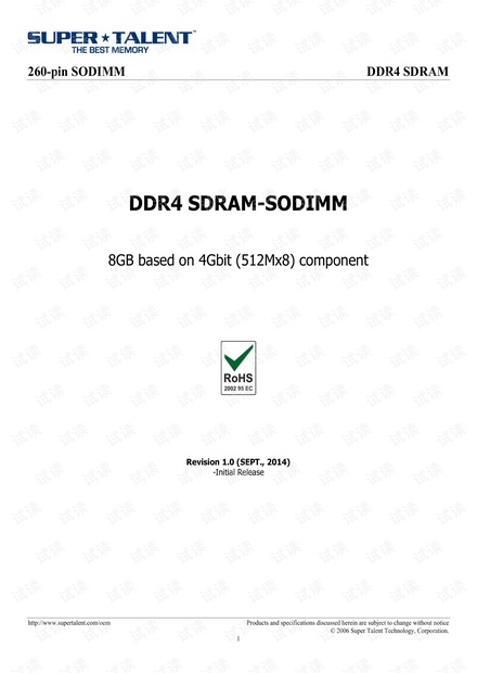 DDR4 SODIMM规格说明书：260引脚，8GB内存模块 - CSDN文库