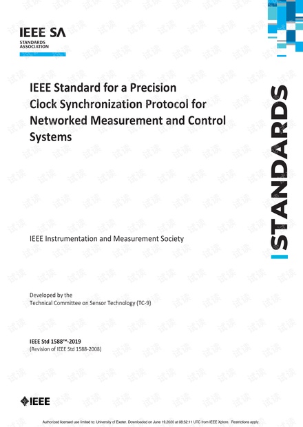 IEEE 1588-2019：精密时钟同步协议详解 - CSDN文库