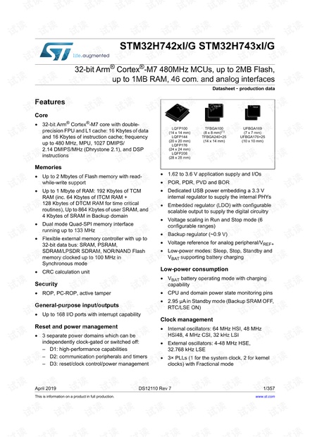 Stm32h743单片机数据手册pdfstm32h7中文参考手册stm32h743芯片手册资源 Csdn文库 资源 Csdn文库 6495