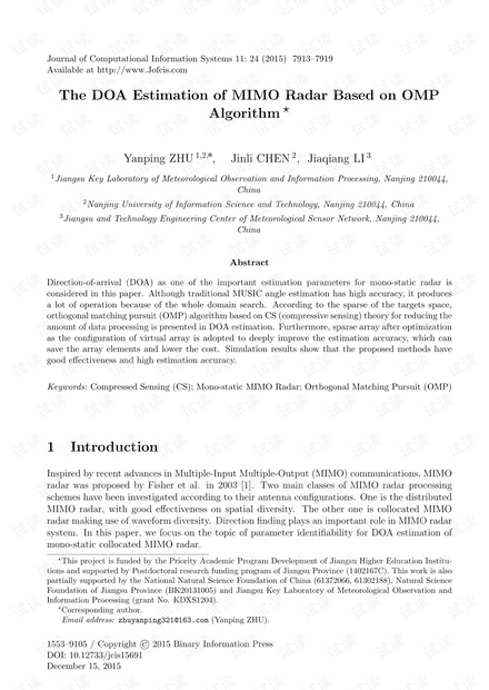 基于OMP算法的MIMO雷达DOA估计。_单块拍DOA资源-CSDN下载