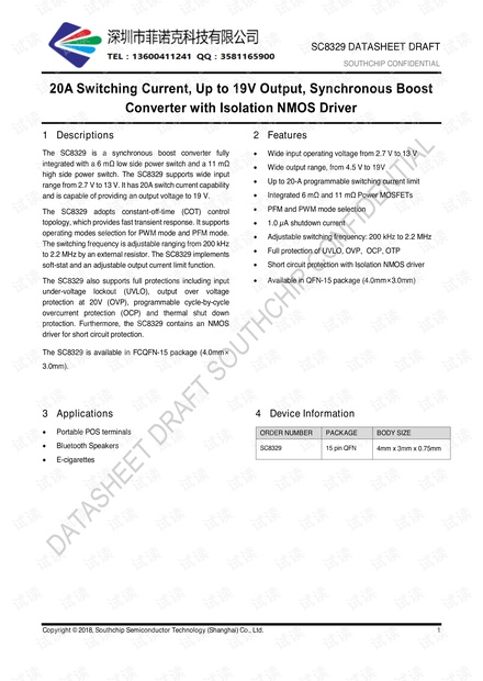 SC8329_30W内置MOS升压DC芯片_sc8721qfer芯片手册资源-CSDN下载