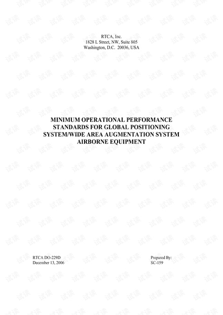 RTCADO-229D.pdf_RTCADO-229E标准资源-CSDN下载