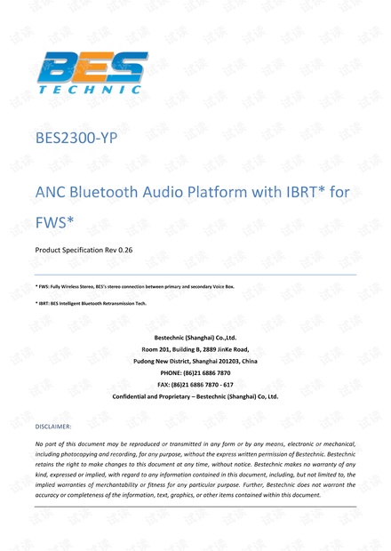 BES2300-YP_Datasheet_v0.26_bes2300yp规格书,bes2300yp资源-CSDN下载