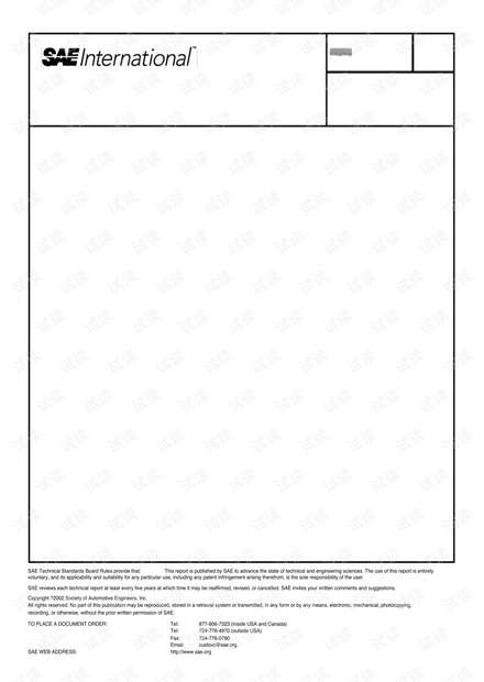 SAEJ2012诊断故障代码定义(ISO15031-6).pdf_sae-j2012资源-CSDN下载