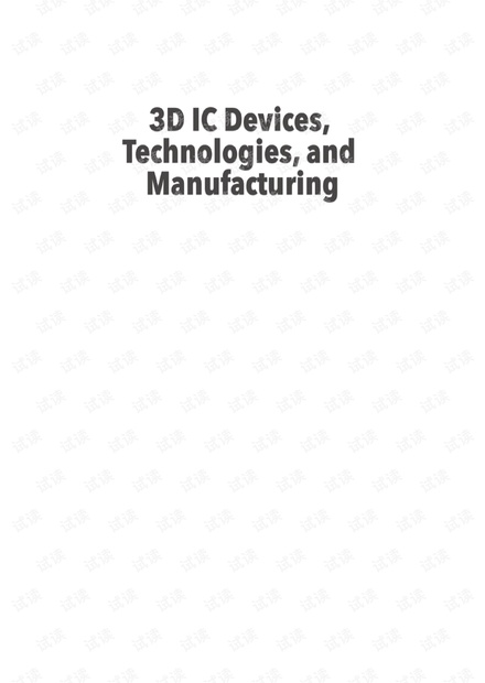3DICDevices,Technologies,andManufacturing.pdf_3Dic资源-CSDN下载
