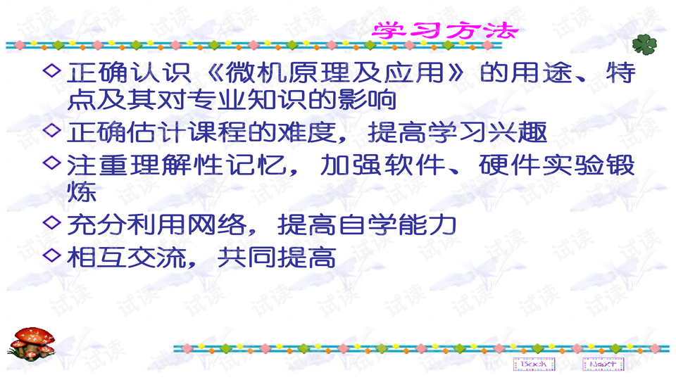 微处理器中的ALE、DT/R和DEN信号解析 - CSDN文库