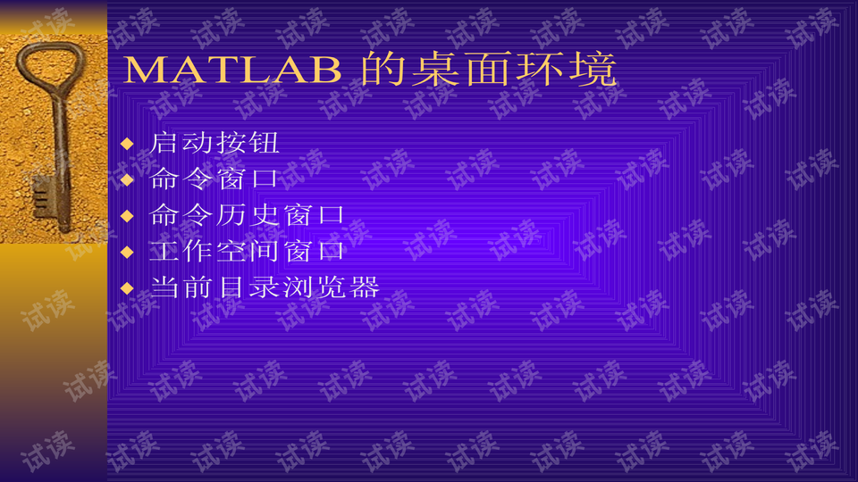 MATLAB二维插值教程：函数interp2与常用插值方法 - CSDN文库