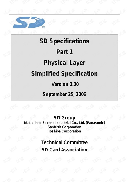 最详细的sd卡数据手册_sd卡datasheet资源-CSDN下载