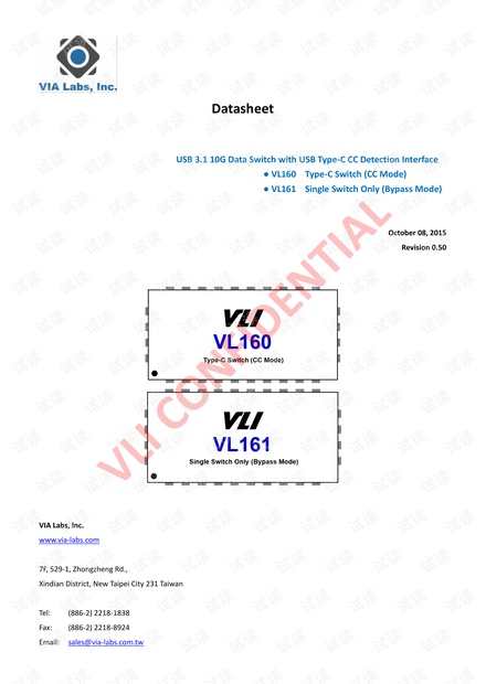 台湾威锋VL160技术资料VL160.pdf_vl160芯片资料,vl160芯片资源-CSDN下载