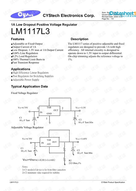 LM1117资料大全及应用电路资源-CSDN下载