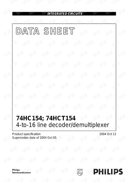 74hc154芯片4-16译码器（pdf）资源-CSDN下载