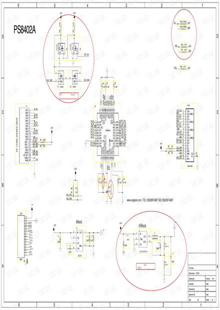 替代PS8402A原理图.pdf资源-CSDN下载