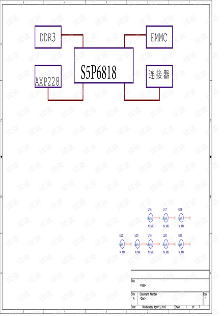 【免费】S5P6818核心板电路图.pdf_s5p6818综合题资源-CSDN下载