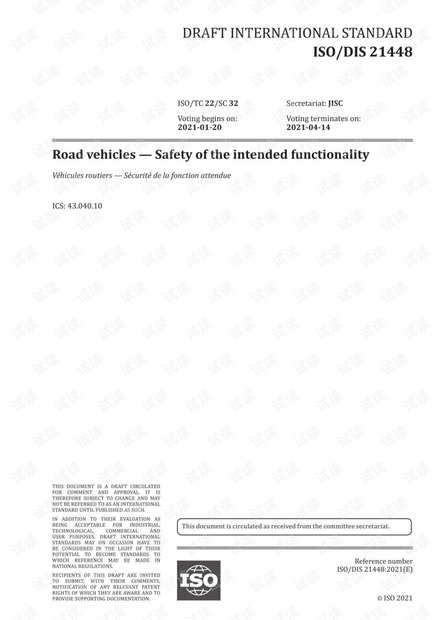 ISODIS21448-2021.pdf资源-CSDN下载