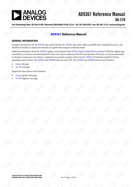 AD9361_Reference_Manual_UG-570.pdf_ad9361中文数据手册资源-CSDN下载