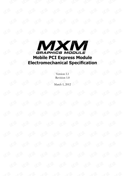 MXM_Specification_v31_r10.pdf_mxm规范,mxm标准资源-CSDN下载