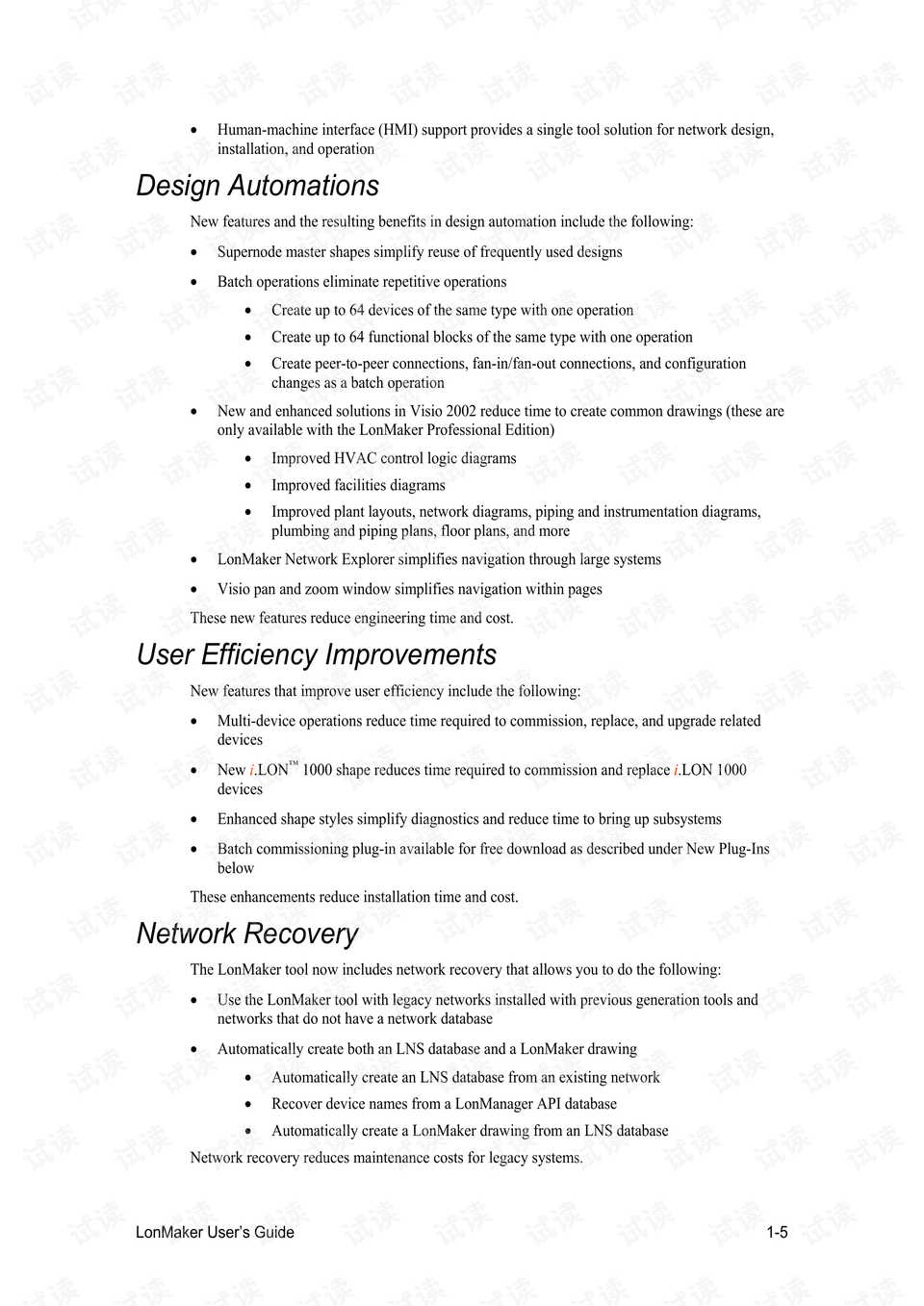 LonMaker系统集成软件用户手册v3.1 - CSDN文库