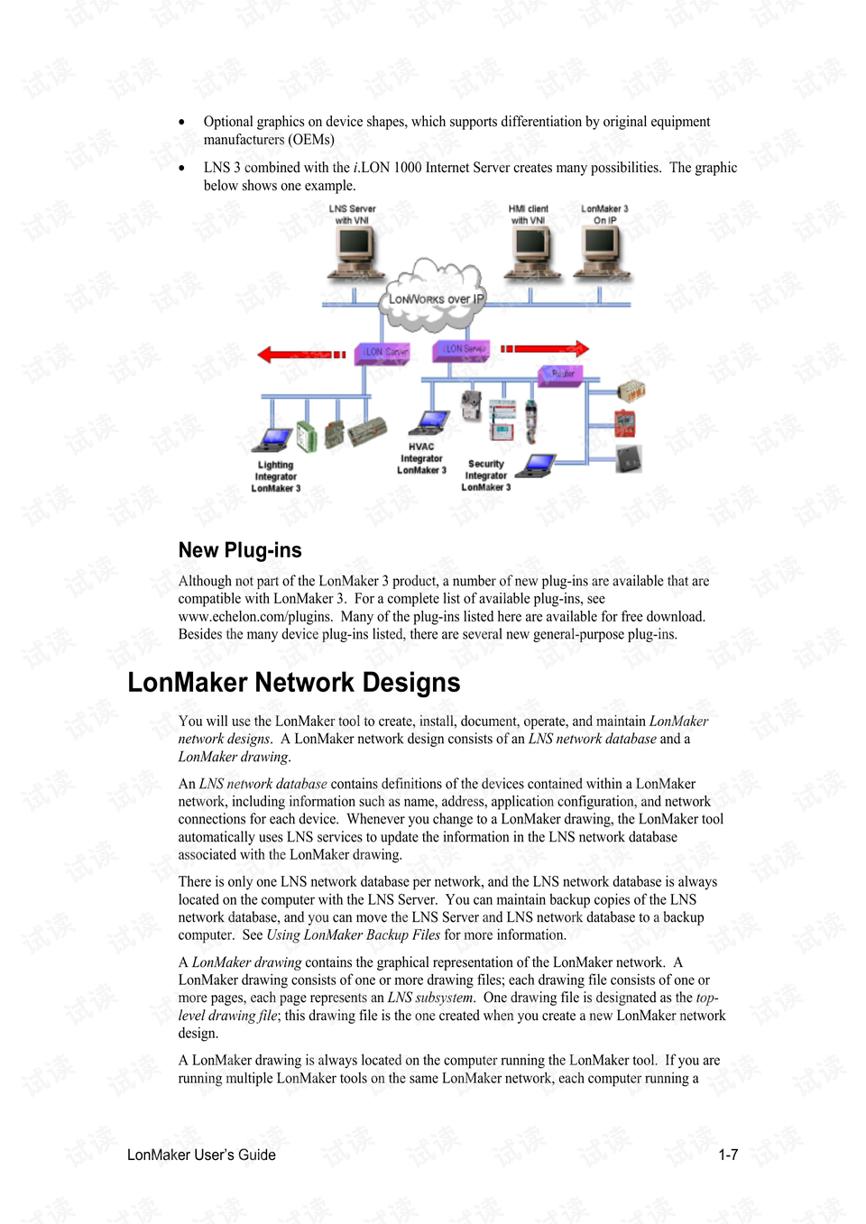 LonMaker系统集成软件用户手册v3.1 - CSDN文库