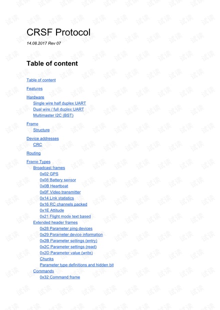 CRSF协议：低延迟高更新率的RC信号与双向通信技术 - CSDN文库