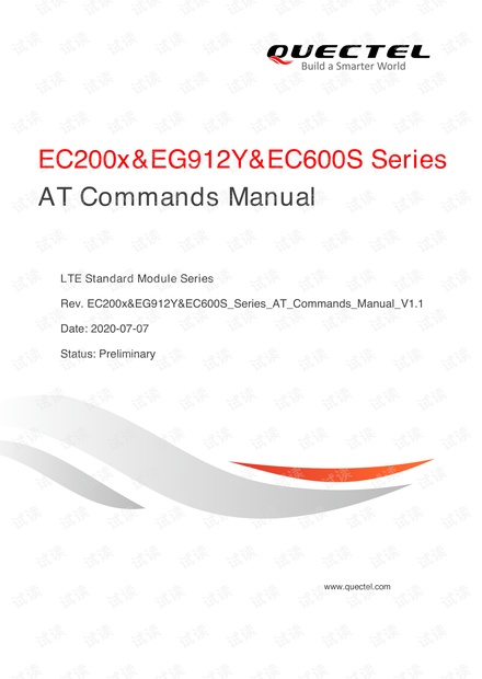 Quectel_EC200x&EG912Y&EC600S_Series_AT_Commands_Manual_V1.1.pdf_EG912资源-CSDN下载