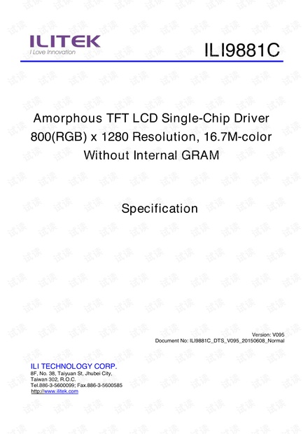 ILI9881C-DataSheetforallcustomer(V095).pdf_ili9881c手册资源-CSDN下载