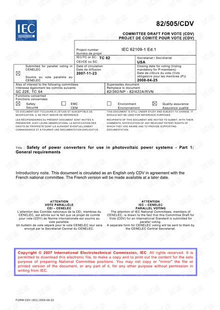 IEC62109-1资源-CSDN下载