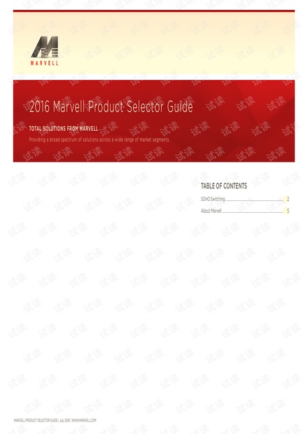 88E6176-1-datasheet.pdf_88e6176资源-CSDN下载
