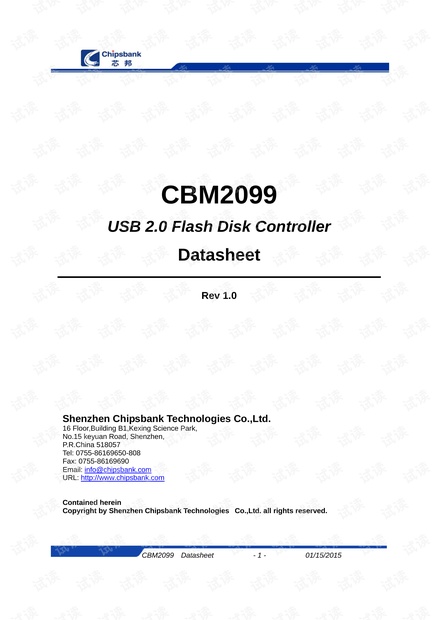 CBM2099_datasheet.pdf_cbm2199引脚功能图资源-CSDN下载