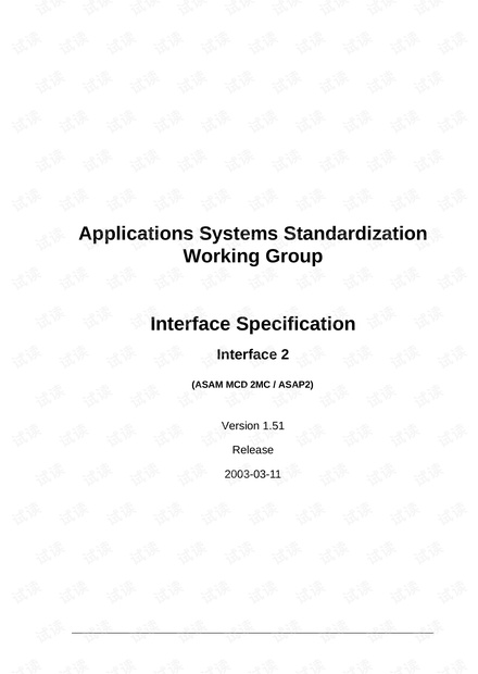 ASAP2标准pdf版ApplicationsSystemsStandardizationWorkingGroup_ASAP2资源-CSDN下载
