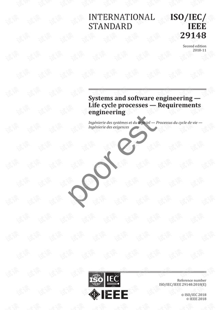 ISOIECIEEE29148：2018Systemsandsoftwareengineering—Lifecycleprocesses ...