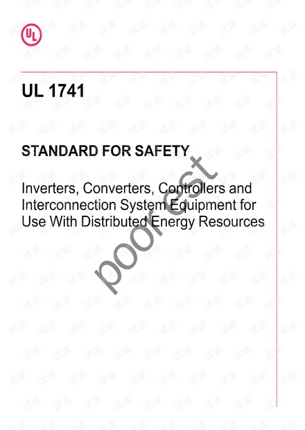 UL1741-2020用于分布式能源资源的逆变器、转换器、控制器和互连系统设备-最新完整英文版（211页）.pdf_UL 1741 ...
