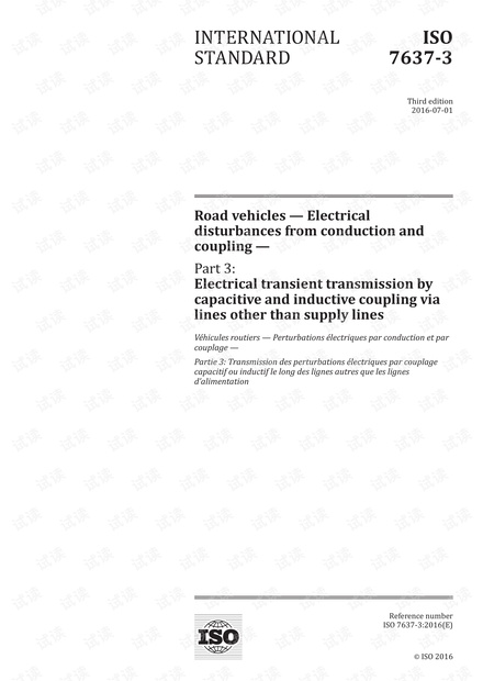 ISO_7637-3：2016_Part3:Electricaltransienttransmission_iso7637-3资源-CSDN下载