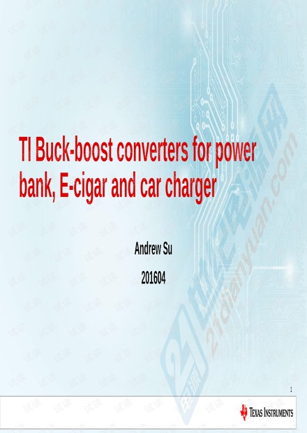 TI四开关Buck-Boost控制器：LM5175在电源银行、电子烟和车载充电器应用 - CSDN文库