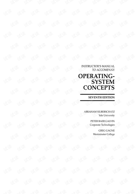 操作系统概念（第七版）答案（operating system concepts） - CSDN文库
