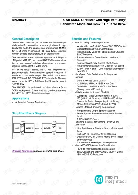 GMSL-MAX96711产品文档.pdf_gmsl介绍资源-CSDN下载