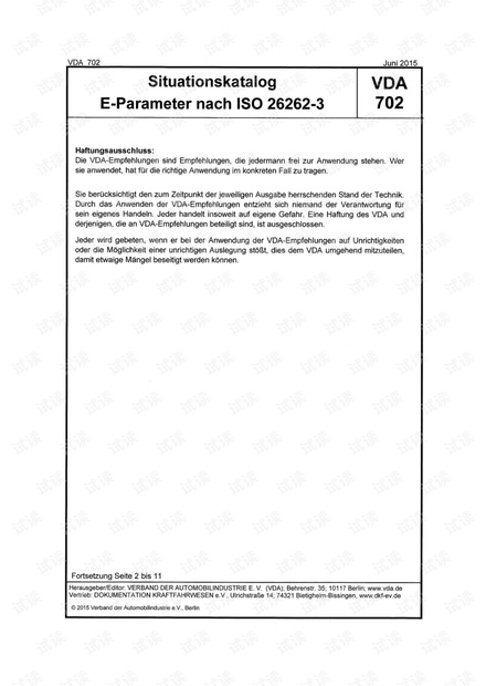 VDA702-2015.pdf资源-CSDN下载