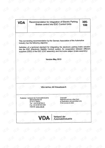 VDA305-100-2013.pdf_VDA305汉语资源-CSDN下载