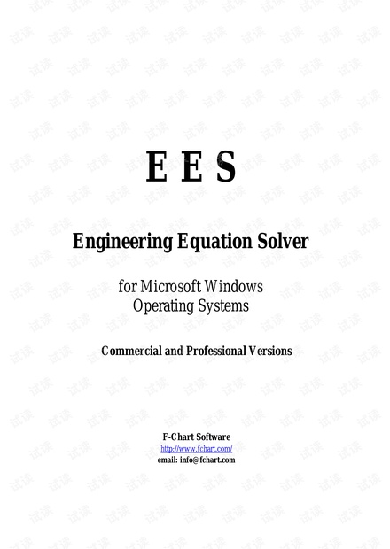 EES（engineeringequationsolver）软件编程出图等应用资源-CSDN下载