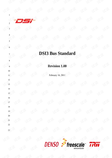 DSI3_Bus_Standard_r1.00.pdf_dsi3总线资源-CSDN下载