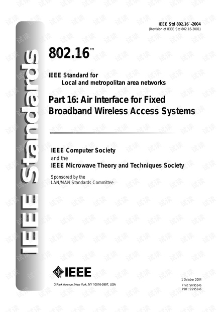 IEEE802.16d标准资源-CSDN下载
