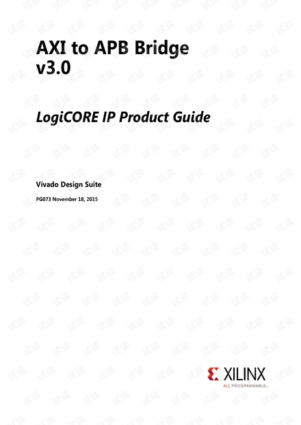 axi-apb-bridge_xilinx.pdf_axi转apb资源-CSDN下载
