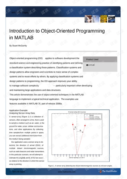 Matlab面向对象编程pdfmatlab面向对象编程pdfmatlab面向对象编程资源 Csdn文库 资源 Csdn文库 0805