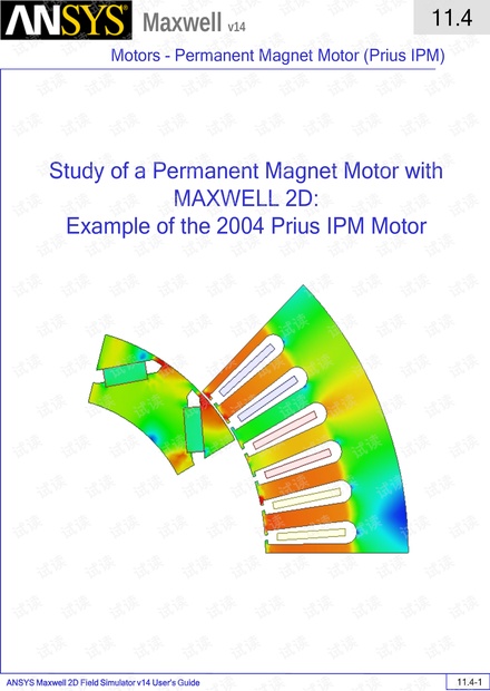 Maxwell2D学习教程-Prius.pdf_maxwell使用教程资源-CSDN下载