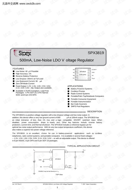 SPX3819M5-3-3中文资料.pdf_spx3819资源-CSDN下载