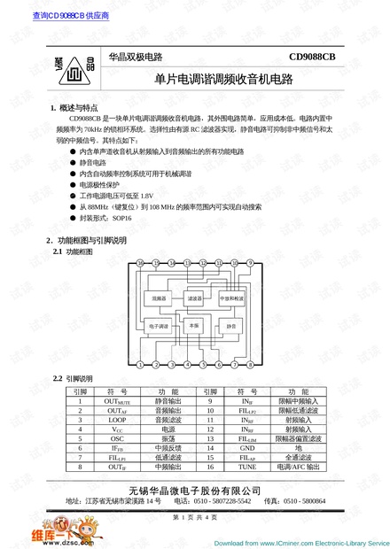 CD9088电路图PDF_cd9088芯片资源-CSDN下载