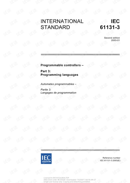 IEC 61131-3标准： Programmable Controllers的编程语言 - CSDN文库