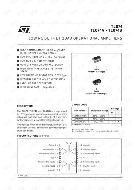 TL074C芯片应用与电压选择指南 资源-CSDN下载